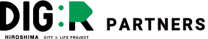 DIG:R HIROSHIMA｜まちと暮らしの可能性を広げるプロジェクト